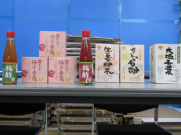 大阪府大阪市 むそう商事 – こだわりや